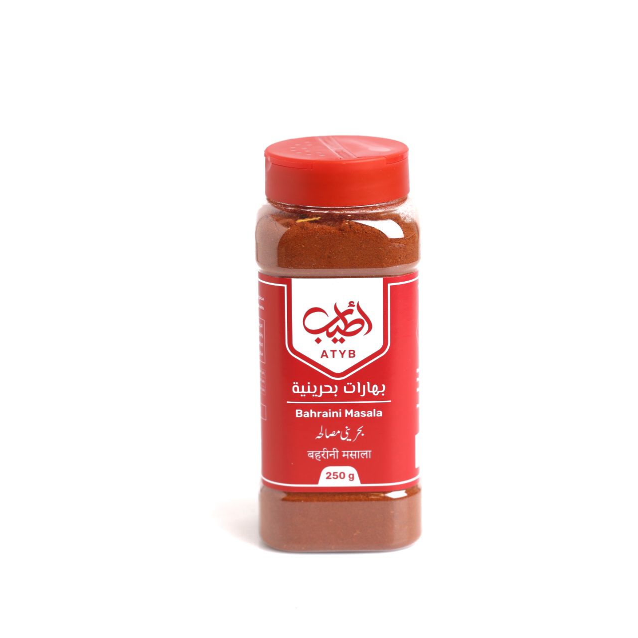 Bahraini Masala (250 Grams) – Atyb